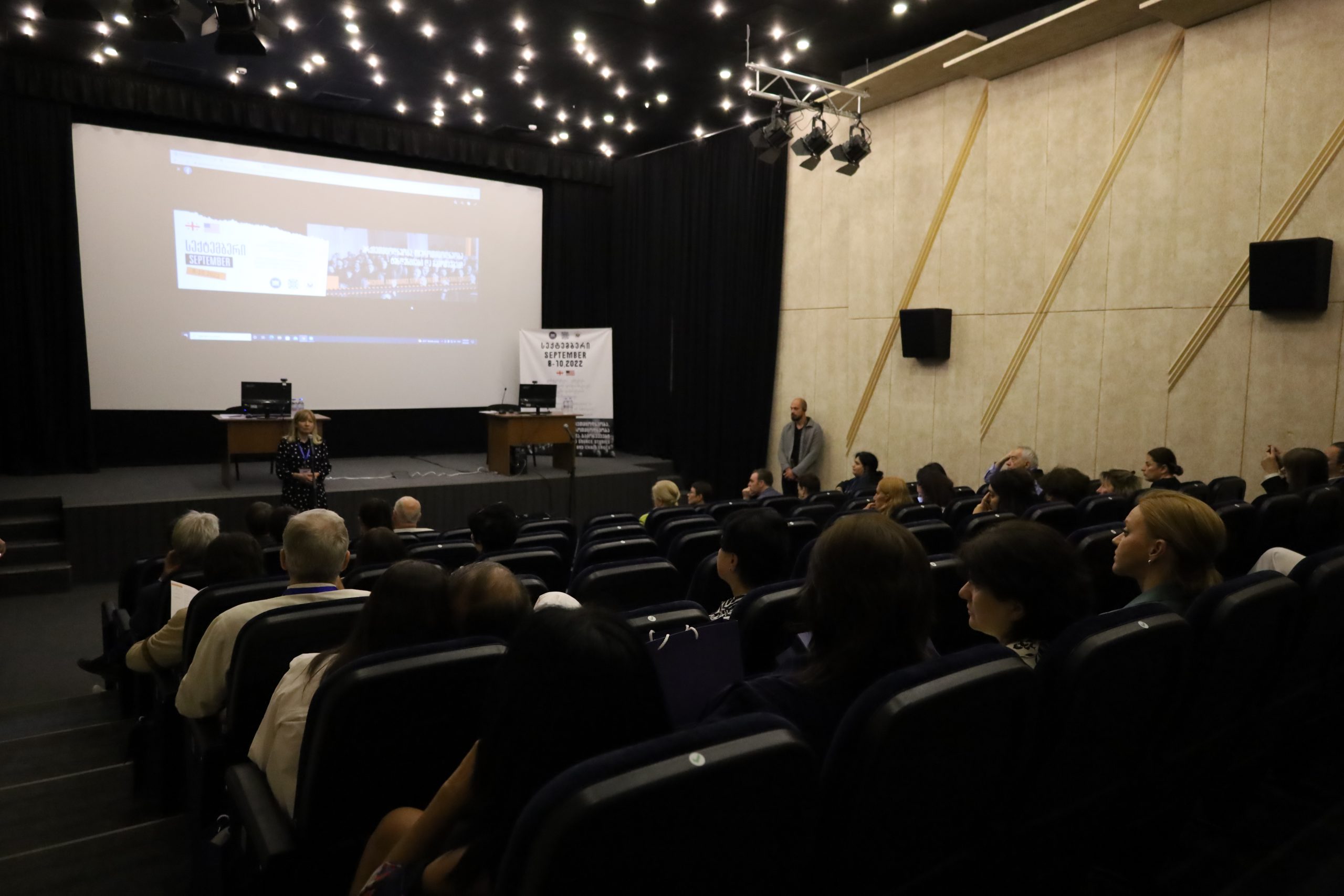 ეროვნული არქივის საერთაშორისო კონფერენციაზე ქართველი და უცხოელი